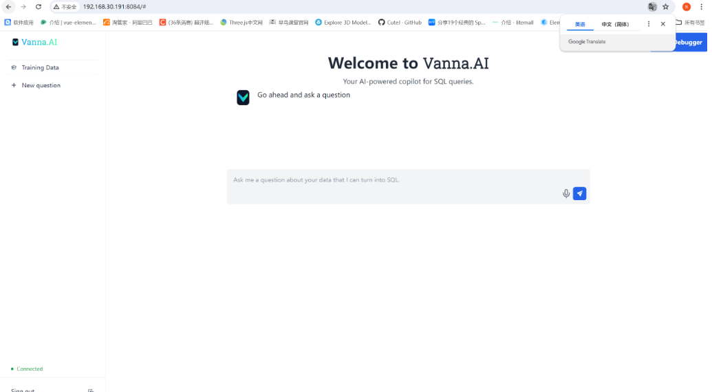 Vanna使用ollama分析本地数据库-阿里云开发者社区
