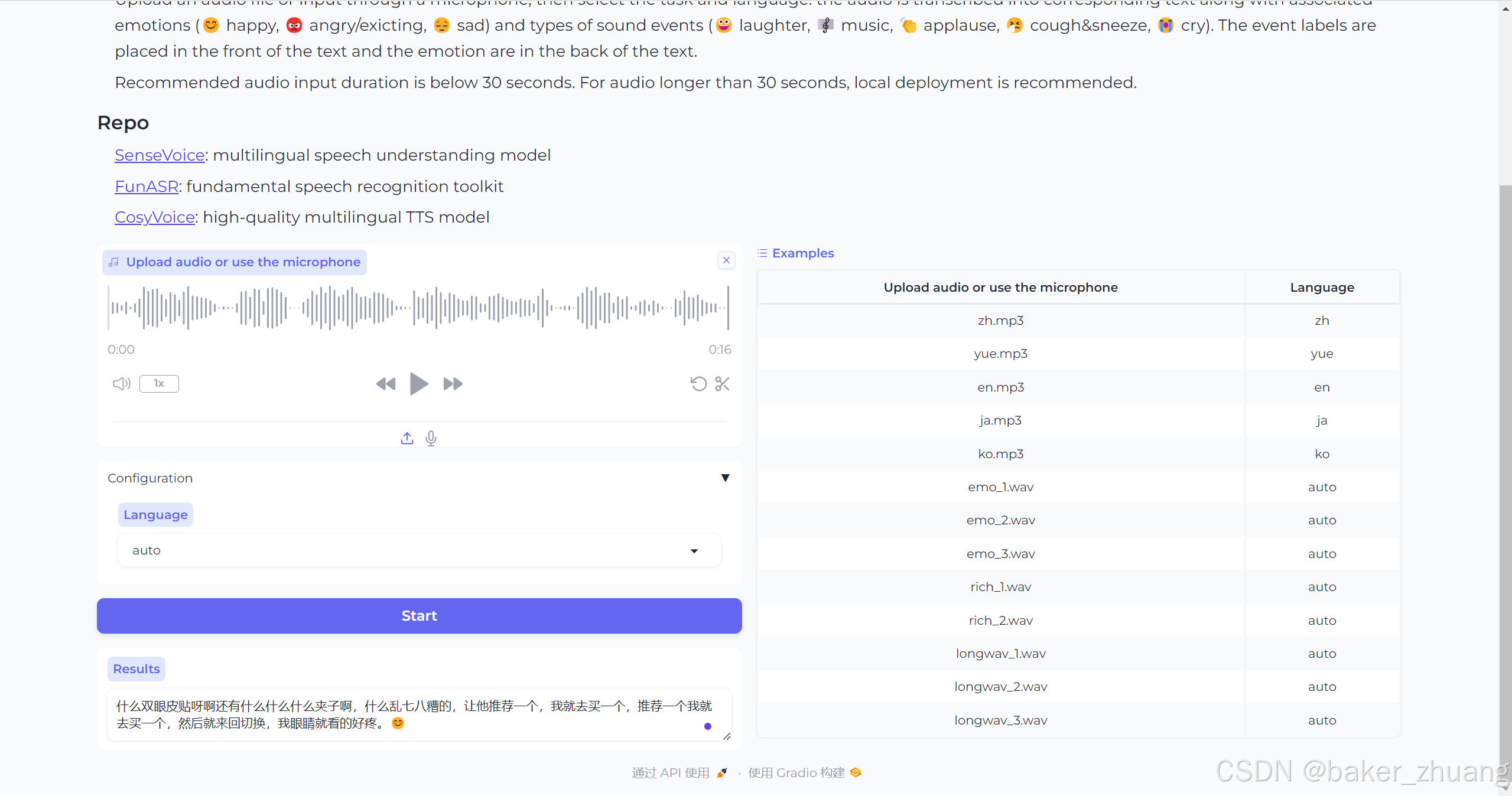 使用Docker部署并使用SenseVoice完成语音转文字-开发者社区-阿里云