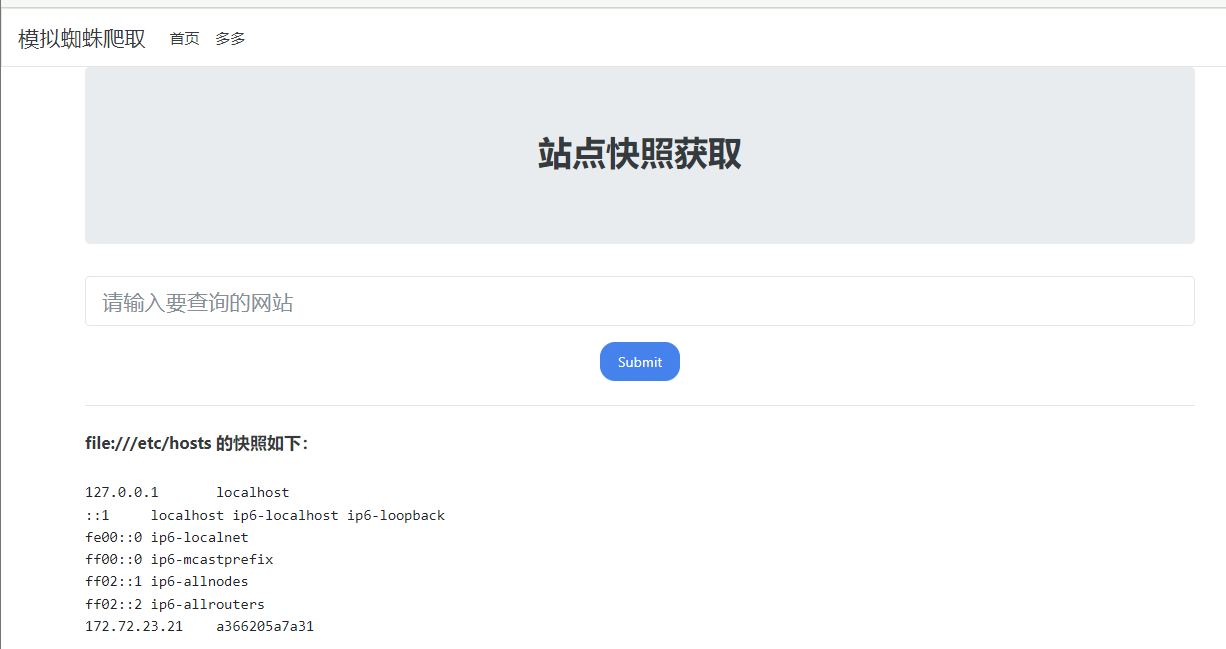 SSRF内网打穿之gopher协议攻击Redis等服务-开发者社区-阿里云
