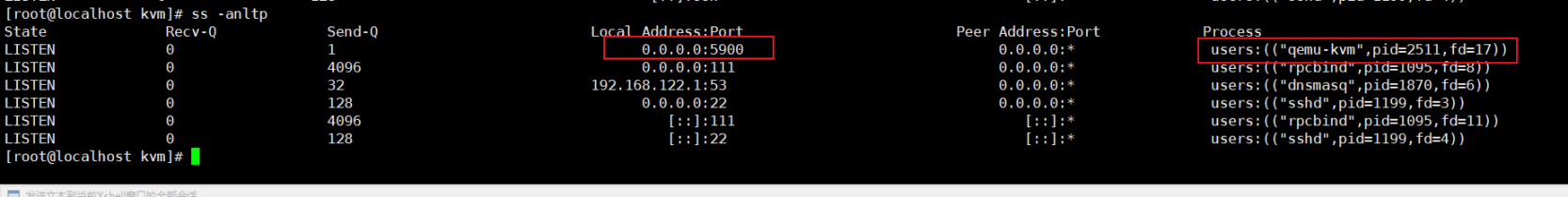 OpenEuler 中配置 KVM 虚拟化环境指南-阿里云开发者社区