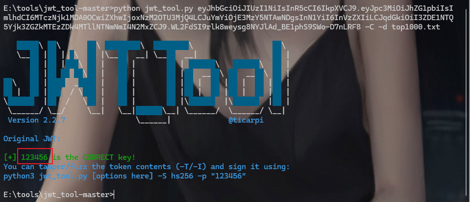 JWT常见安全漏洞分析与攻防实践-开发者社区-阿里云