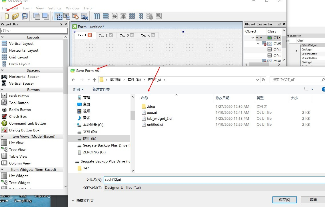 QTabWidget 中 关于Tab 关闭和添加的基本教程！-阿里云开发者社区
