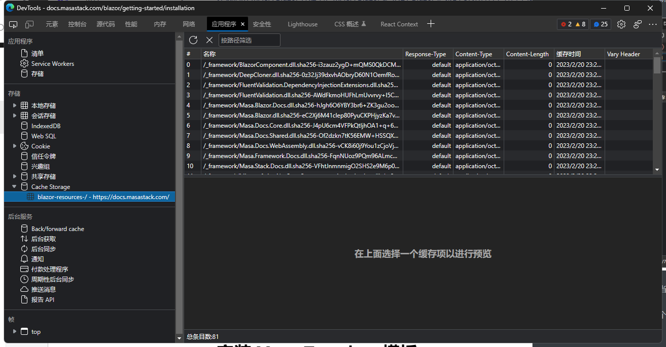 如何优化线上WebAssembly-阿里云开发者社区