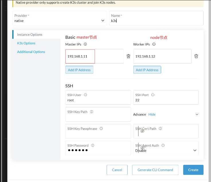 k3s部署全过程-阿里云开发者社区