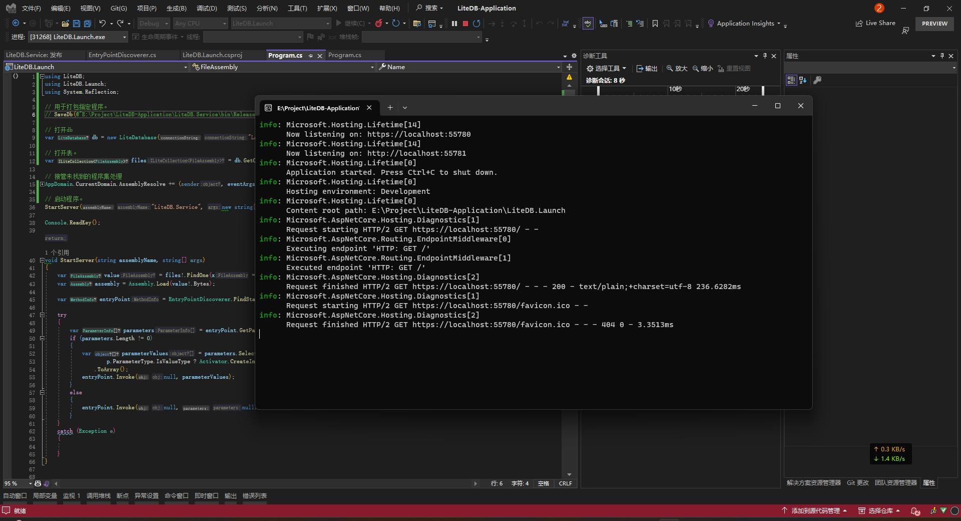 c# 如何将程序加密隐藏？-阿里云开发者社区