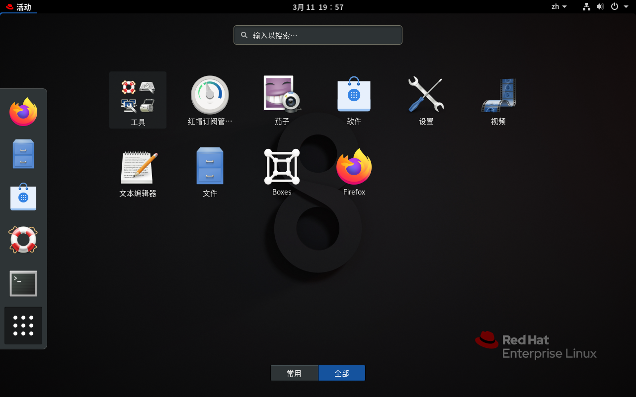 安装RHEL8.x操作系统-阿里云开发者社区