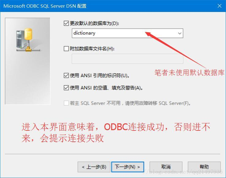 Qt实用技巧：Qt连接SQL Server数据库（需要配置ODBC）-阿里云开发者社区