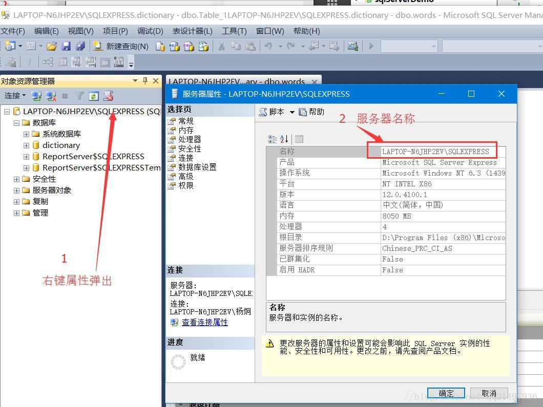 Qt实用技巧：Qt连接SQL Server数据库（需要配置ODBC）-阿里云开发者社区