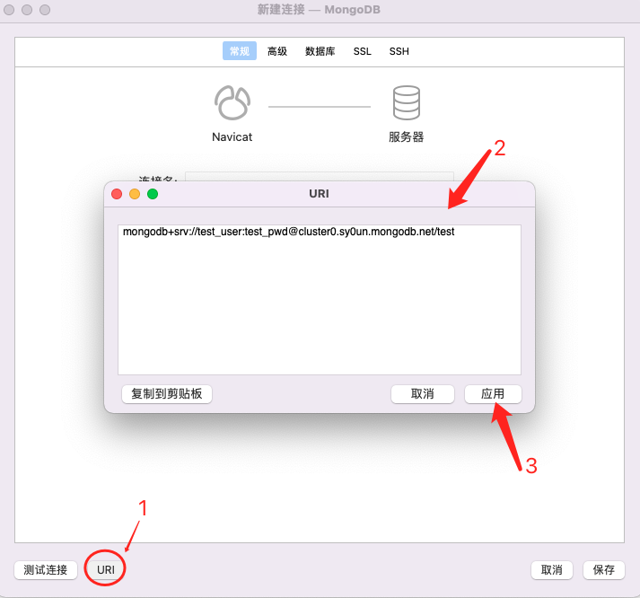 免费使用mongodb数据库-阿里云开发者社区