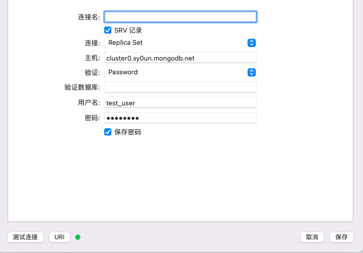 免费创建MongoDB并使用Go Node.js Navicat连接数据库-开发者社区-阿里云
