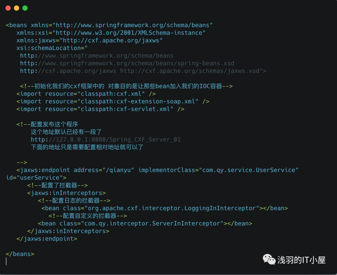 使用CXF开发WebService实现拦截器与Spring整合-开发者社区-阿里云