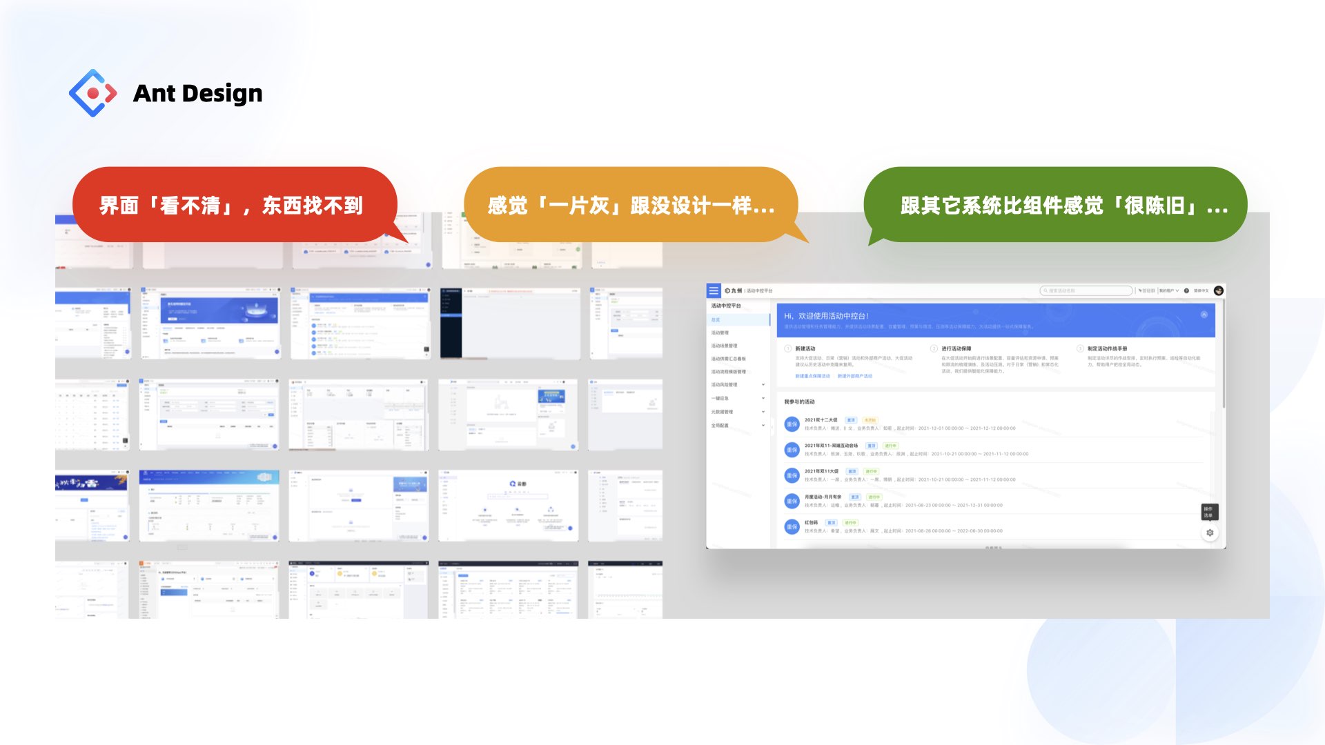 Ant Design 5.0 更美、更灵活-阿里云开发者社区