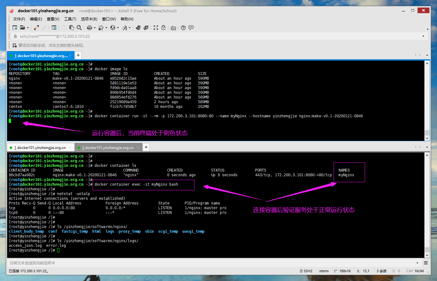 使用Dockerfile源码编译构建Nginx镜像-开发者社区-阿里云