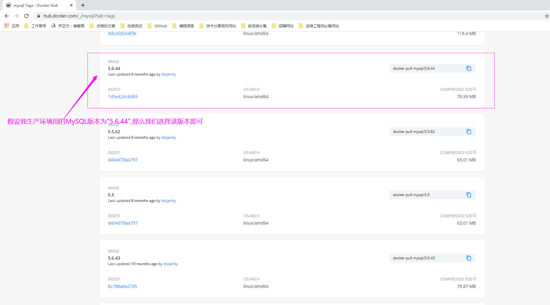 使用Docker快速部署Mysql服务器-阿里云开发者社区