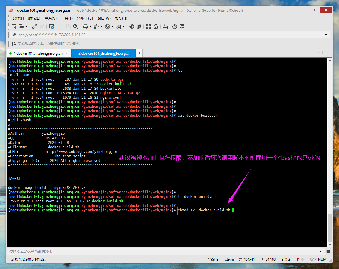 Docker镜像-基于DockerFile制作编译版nginx镜像-阿里云开发者社区