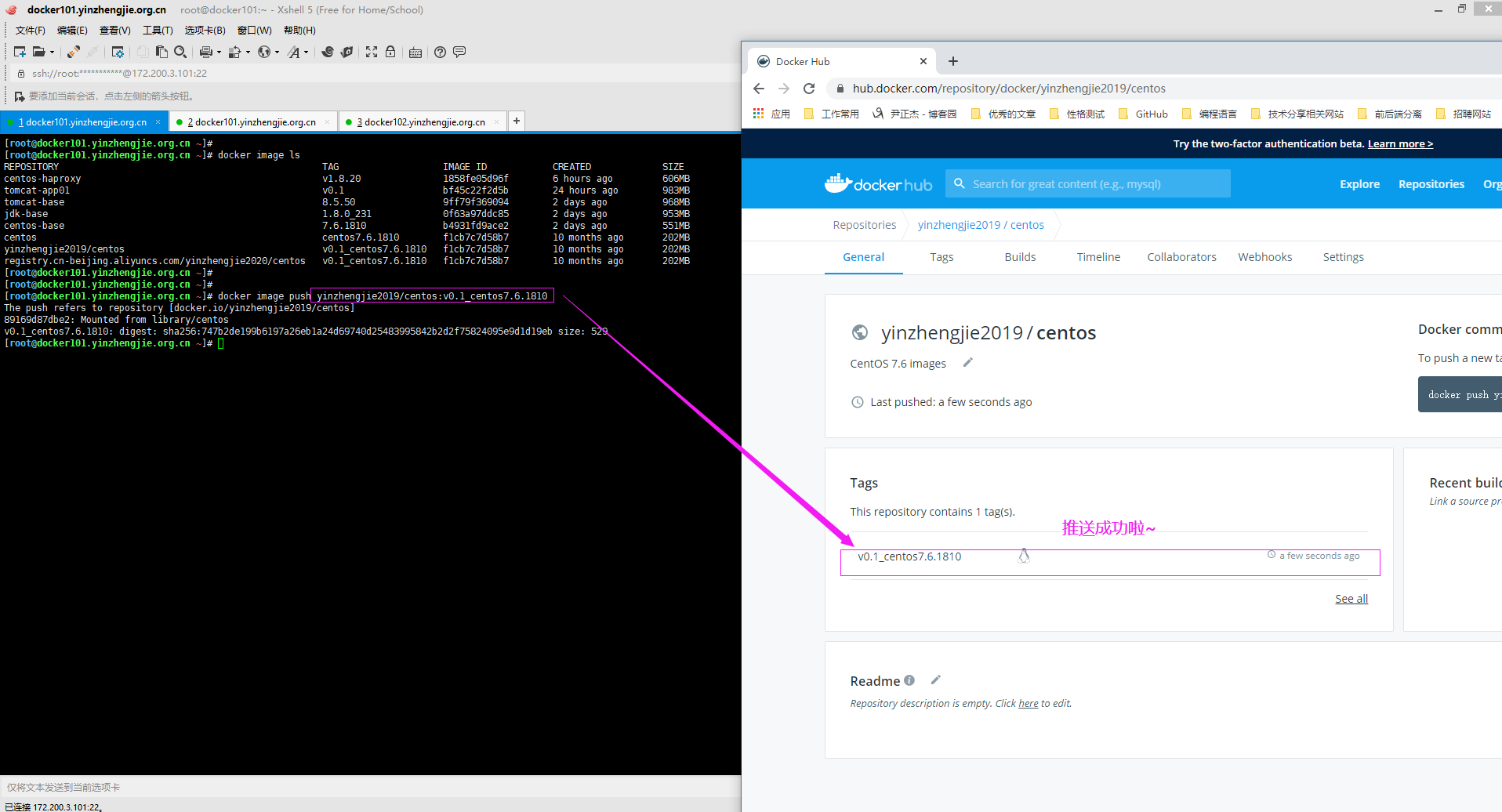 使用Docker Hub推送与拉取Docker镜像-开发者社区-阿里云