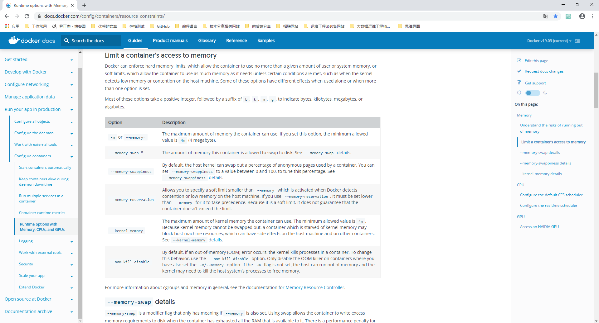 配置Docker容器的内存与CPU资源限制-开发者社区-阿里云