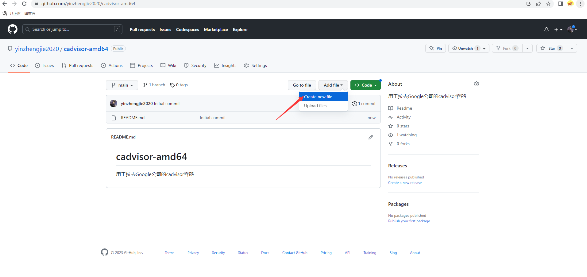 使用容器镜像服务构建依赖海外基础镜像的GitHub仓库-开发者社区-阿里云