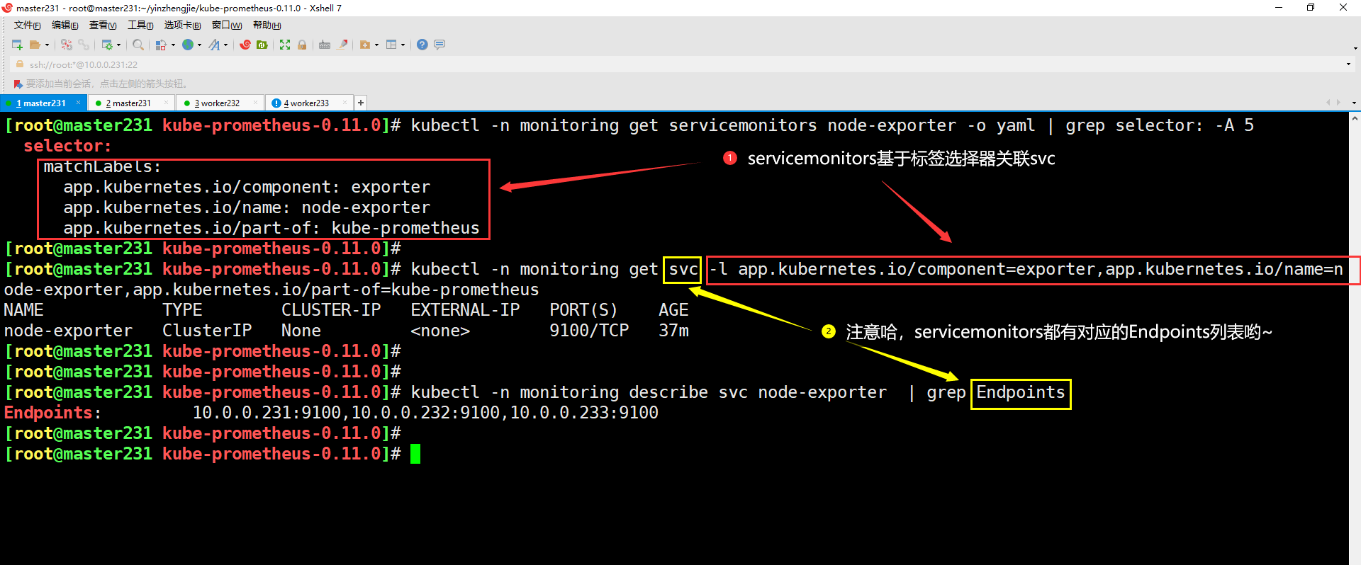 详解如何使用ServiceMonitor监控etcd与MySQL及排查故障-开发者社区-阿里云