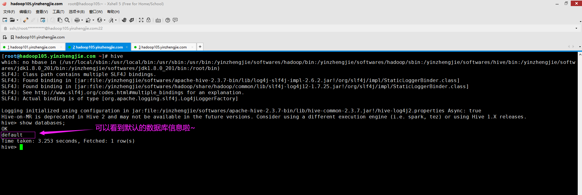 Hive常见的报错信息-阿里云开发者社区