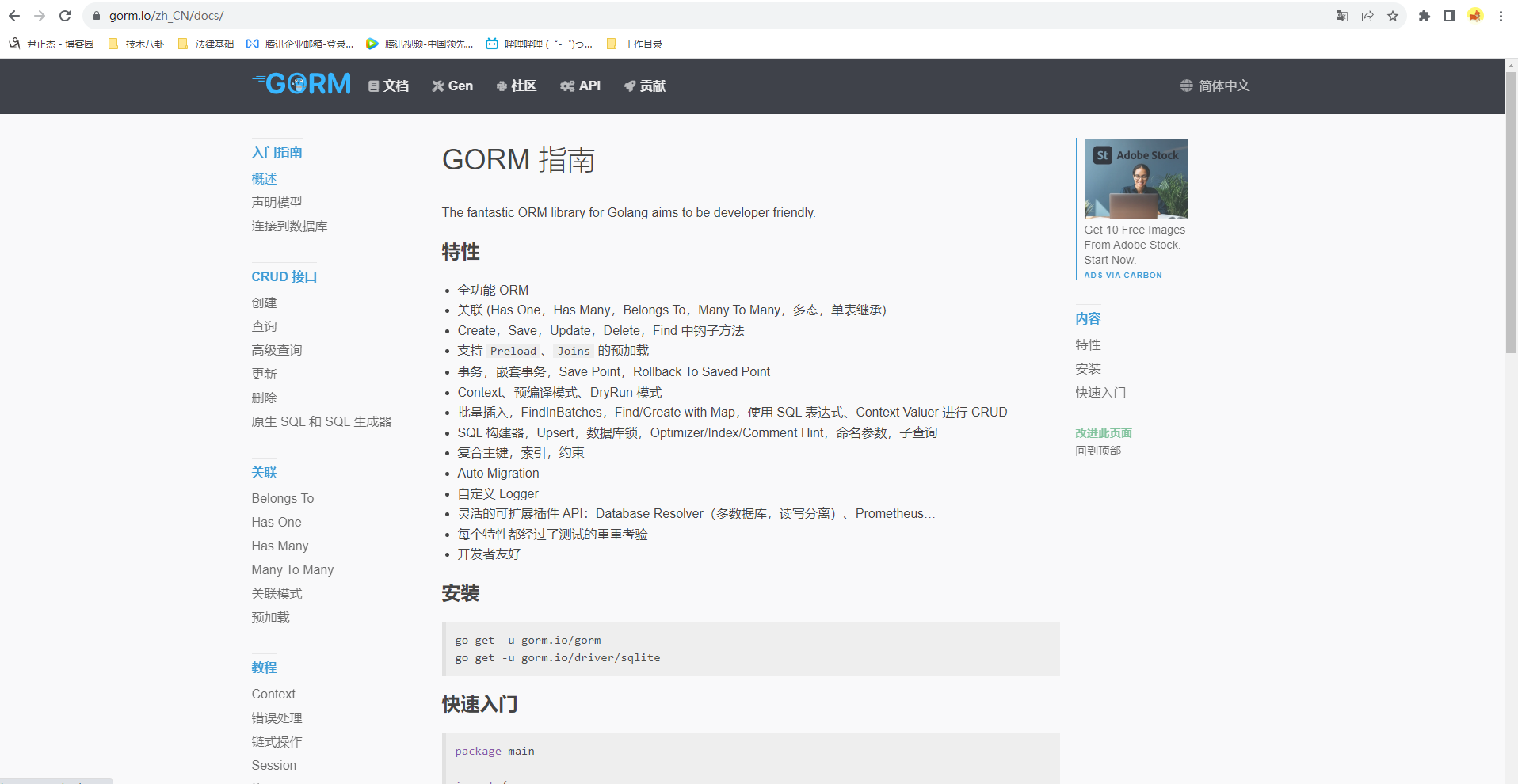 golang编程语言操作GORM快速上手篇-阿里云开发者社区