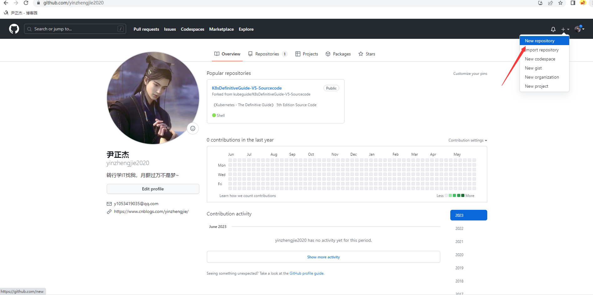 使用容器镜像服务构建依赖海外基础镜像的GitHub仓库-开发者社区-阿里云