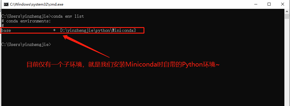 Python软件包及环境管理器conda实战篇-阿里云开发者社区