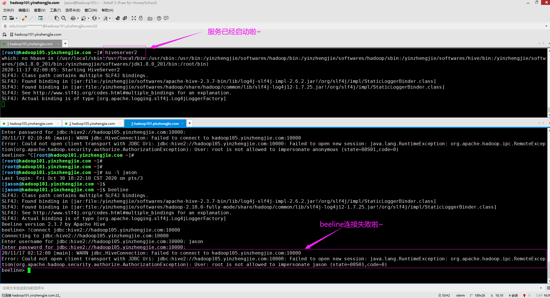 Hive常见的报错信息-阿里云开发者社区