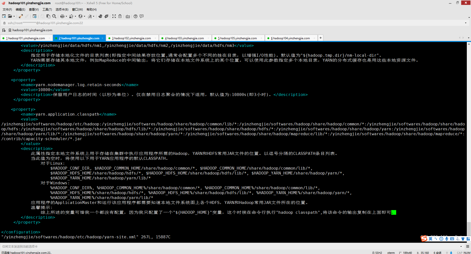 Hadoop集群常见报错汇总-阿里云开发者社区