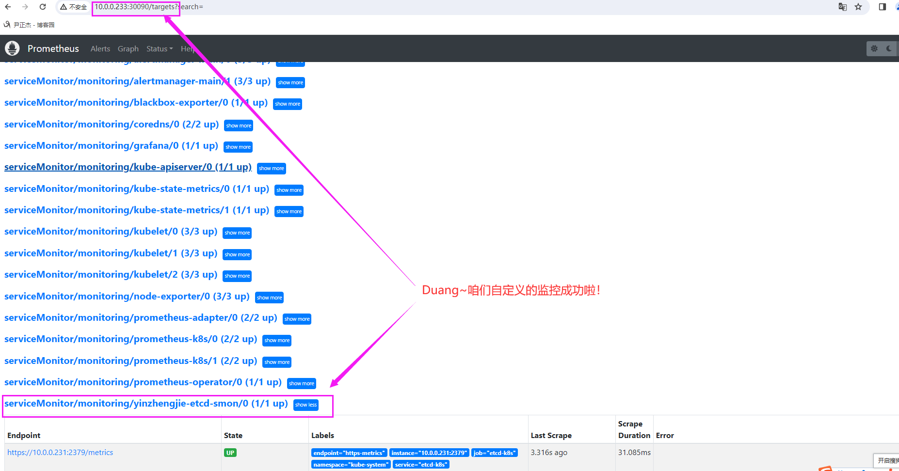详解如何使用ServiceMonitor监控etcd与MySQL及排查故障-开发者社区-阿里云