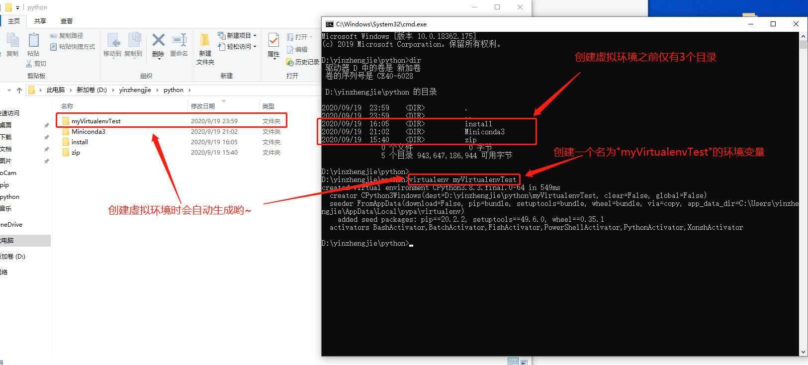 Python的Virtualenv与Venv环境管理器-阿里云开发者社区