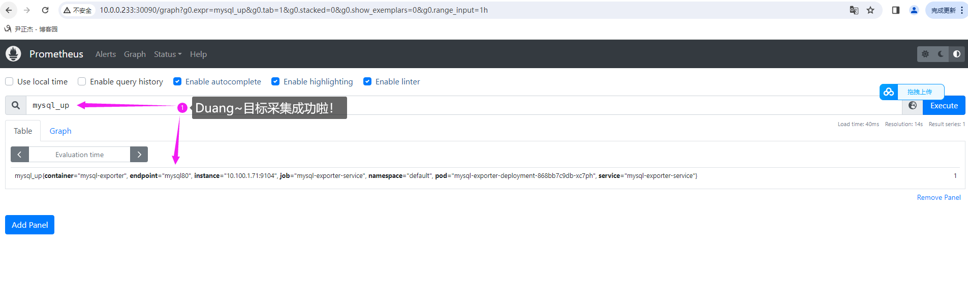 详解如何使用ServiceMonitor监控etcd与MySQL及排查故障-开发者社区-阿里云
