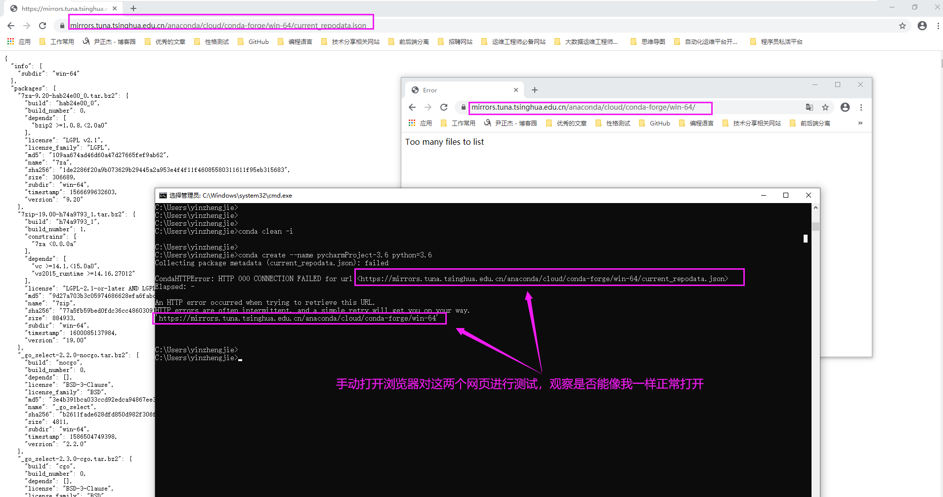 Python软件包及环境管理器conda实战篇-阿里云开发者社区