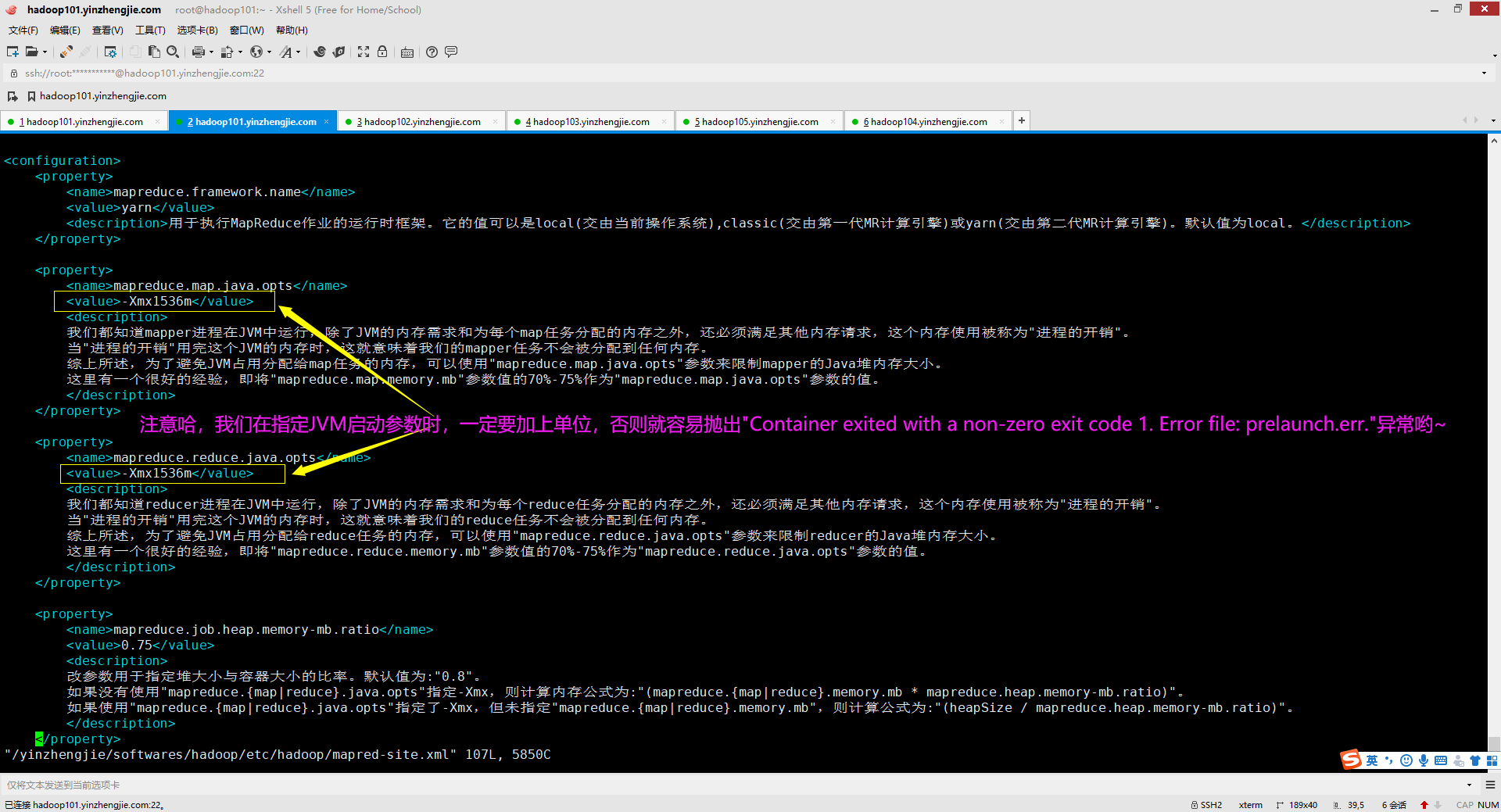 Hadoop集群常见配置报错原因与解决方案-开发者社区-阿里云