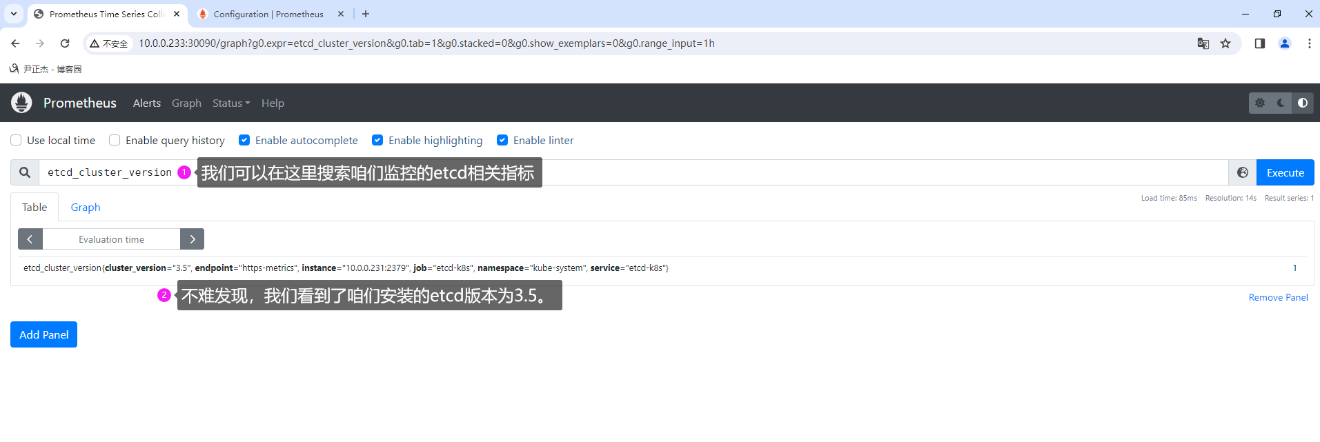 详解如何使用ServiceMonitor监控etcd与MySQL及排查故障-开发者社区-阿里云
