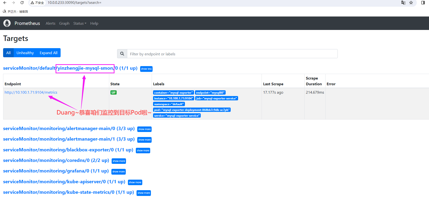 详解如何使用ServiceMonitor监控etcd与MySQL及排查故障-开发者社区-阿里云