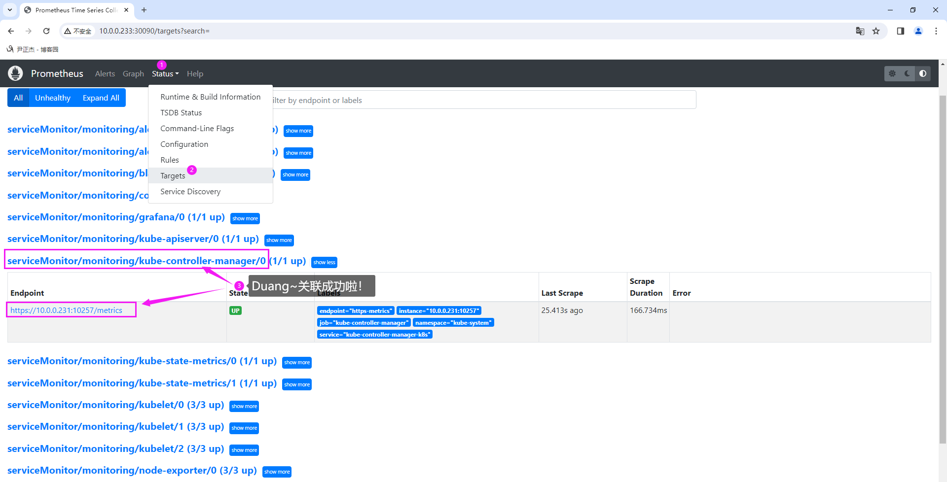 详解如何使用ServiceMonitor监控etcd与MySQL及排查故障-开发者社区-阿里云