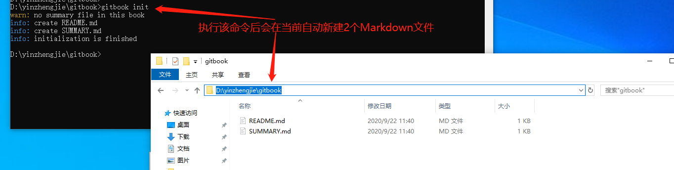 文档工具GitBook使用指南-阿里云开发者社区