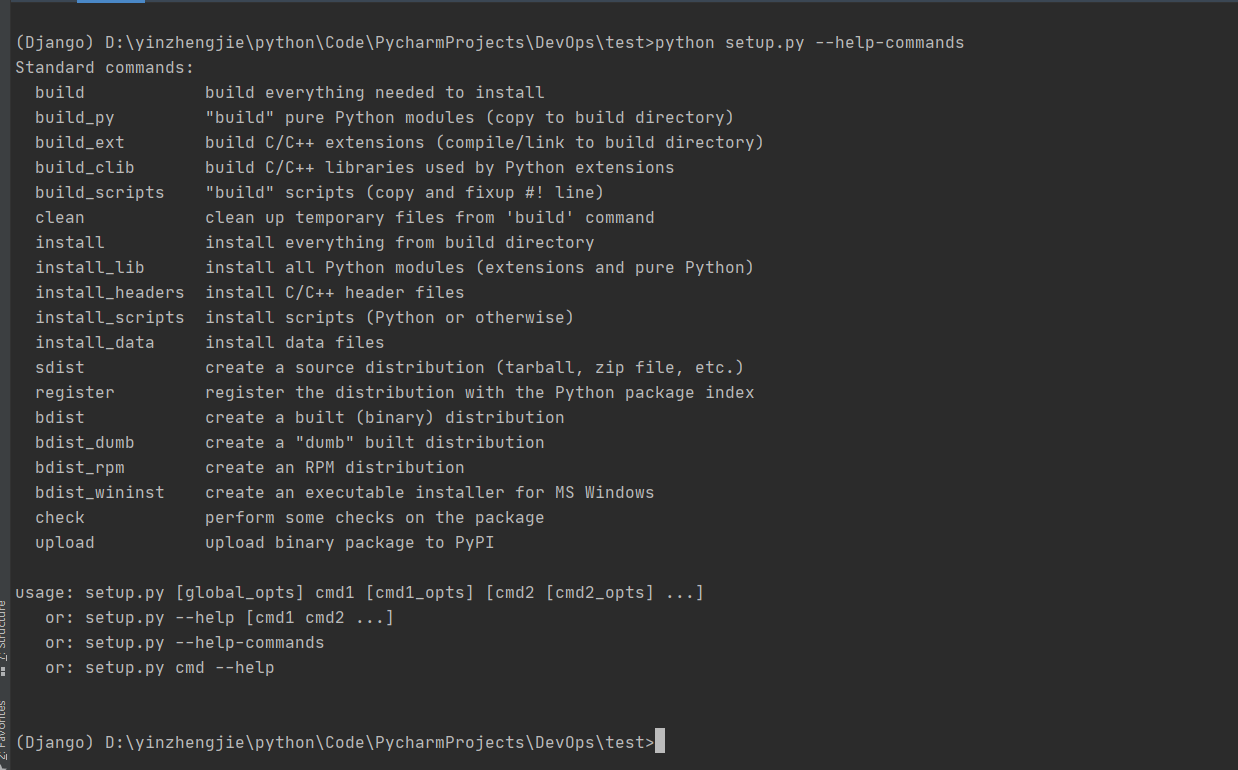Python的打包工具(setup.py)实战篇-阿里云开发者社区