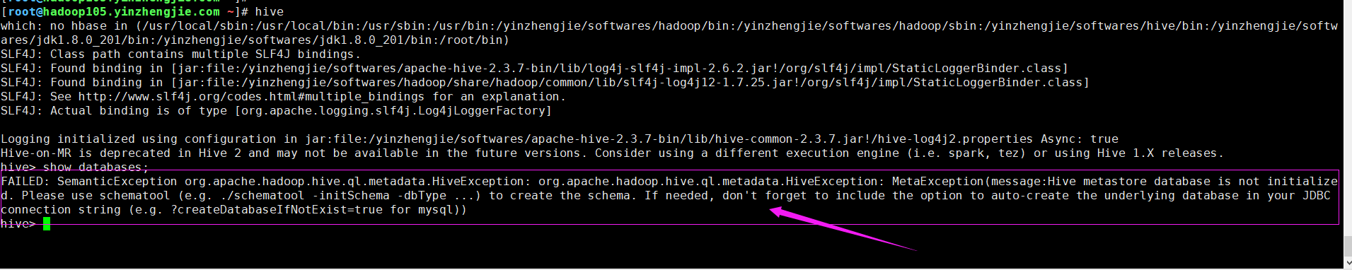 Hive常见的报错信息-阿里云开发者社区