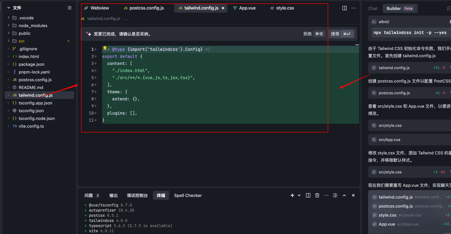 从0到1彻底掌握Trae：手把手带你实战开发AI Chatbot，提升开发效率的必备指南！-阿里云开发者社区
