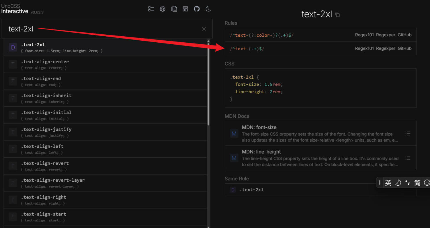 Vite与Vue3项目集成UnoCSS的安装配置入门教程-开发者社区-阿里云