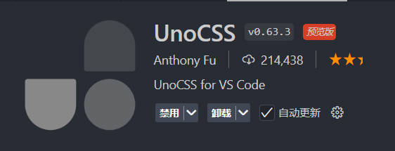 Vite与Vue3项目集成UnoCSS的安装配置入门教程-开发者社区-阿里云