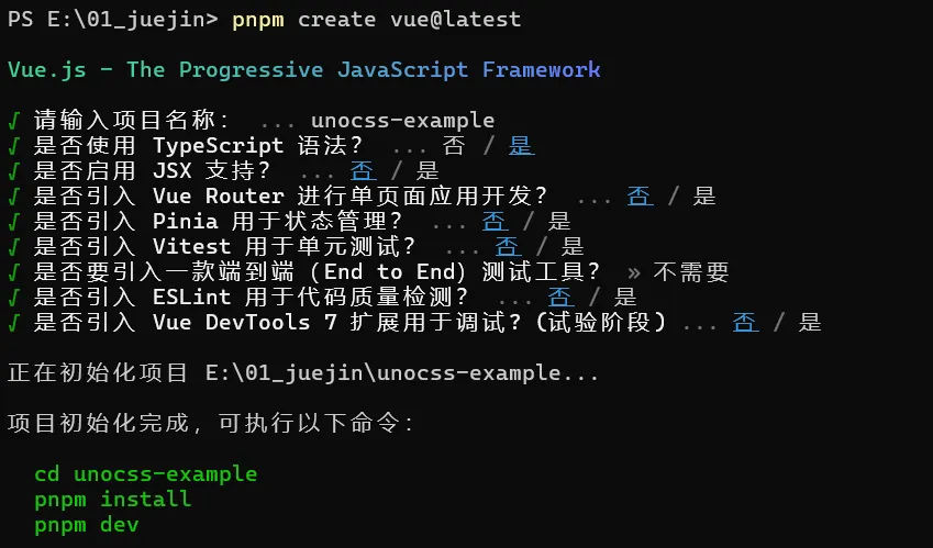 我同学不知道UnoCSS是什么,我教他用之后效率直接倍增-阿里云开发者社区