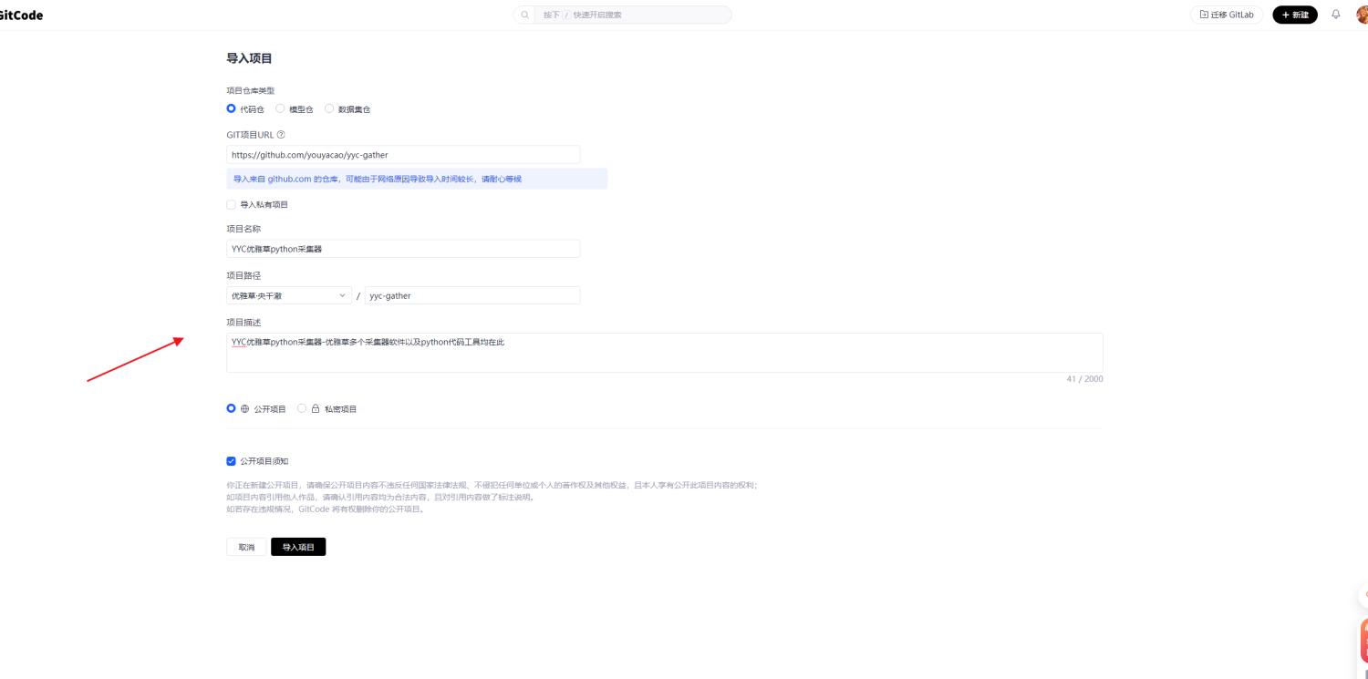 如何操作github，gitee，gitcode三个git平台建立镜像仓库机制，这样便于维护项目只需要维护一个平台仓库地址的即可-优雅草央千澈-阿里云开发者社区