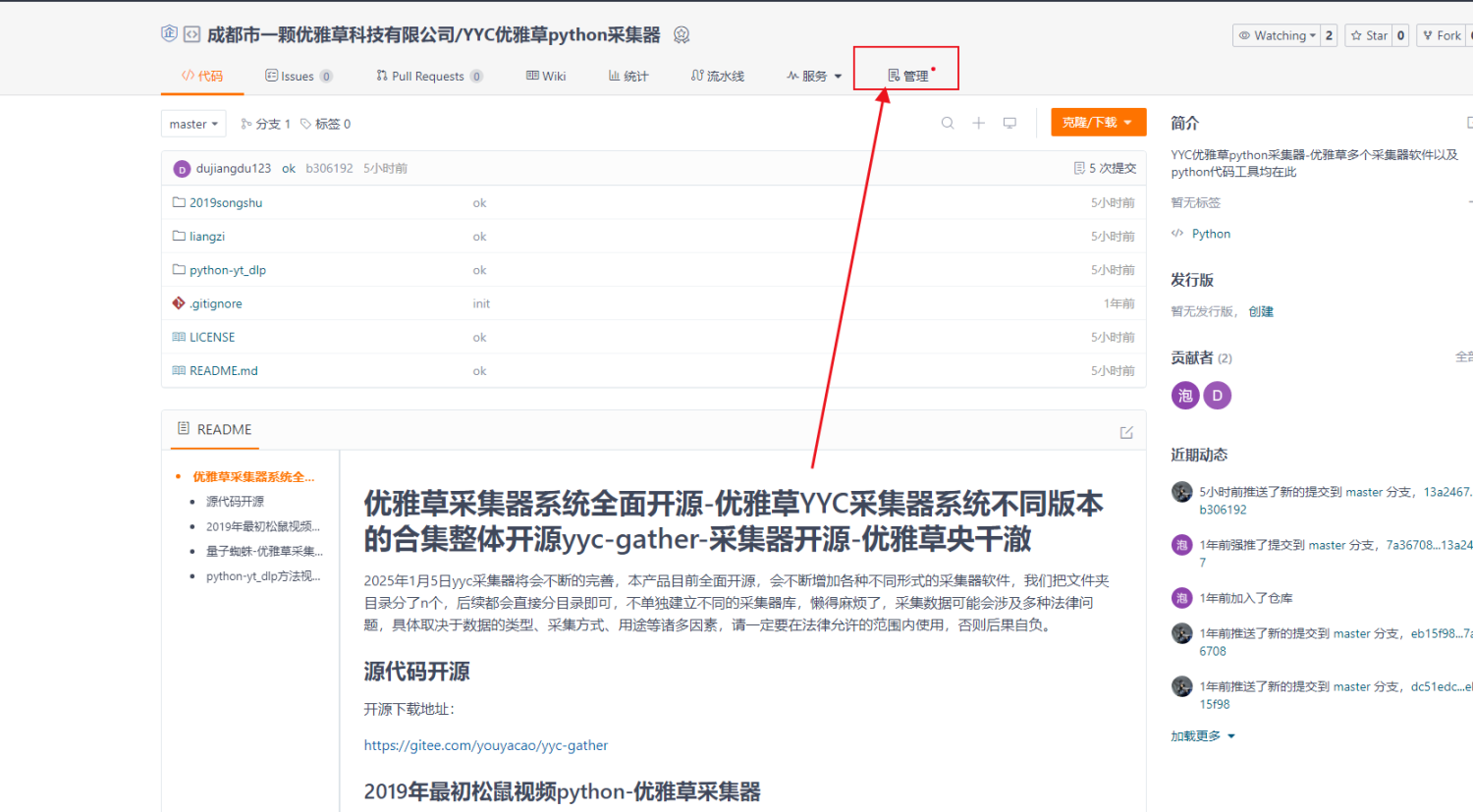 如何操作github，gitee，gitcode三个git平台建立镜像仓库机制，这样便于维护项目只需要维护一个平台仓库地址的即可 优雅草央千澈 