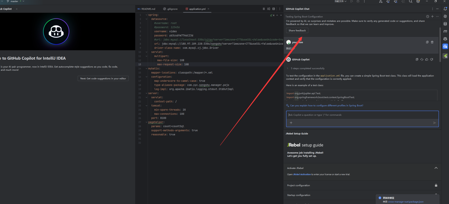 idea如何使用AI编程提升效率-在IntelliJ IDEA 中安装 GitHub Copilot 插件的步骤-卓伊凡-阿里云开发者社区