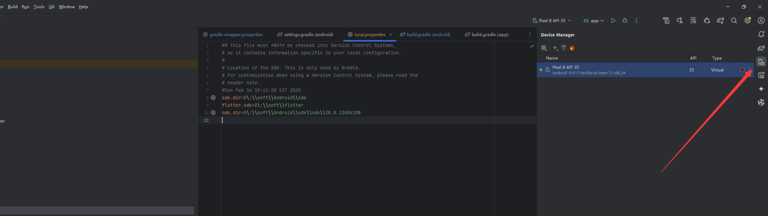 解决Flutter安卓环境配置的Gradle与NDK构建报错-开发者社区-阿里云