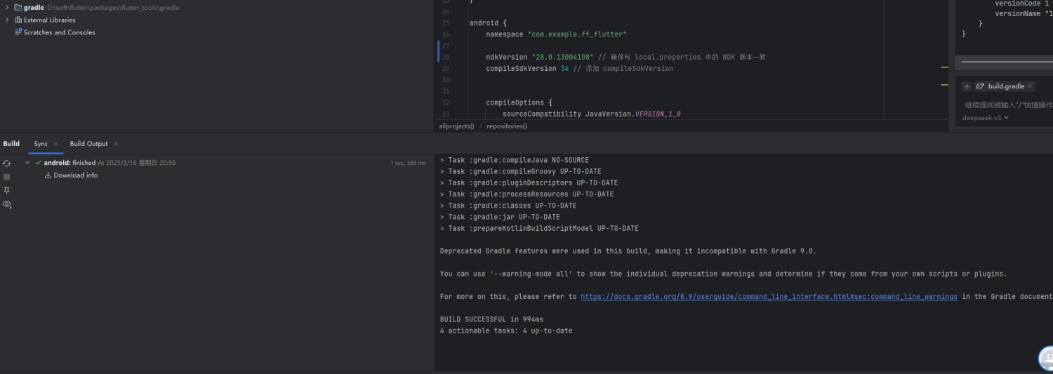 解决Flutter安卓环境配置的Gradle与NDK构建报错-开发者社区-阿里云